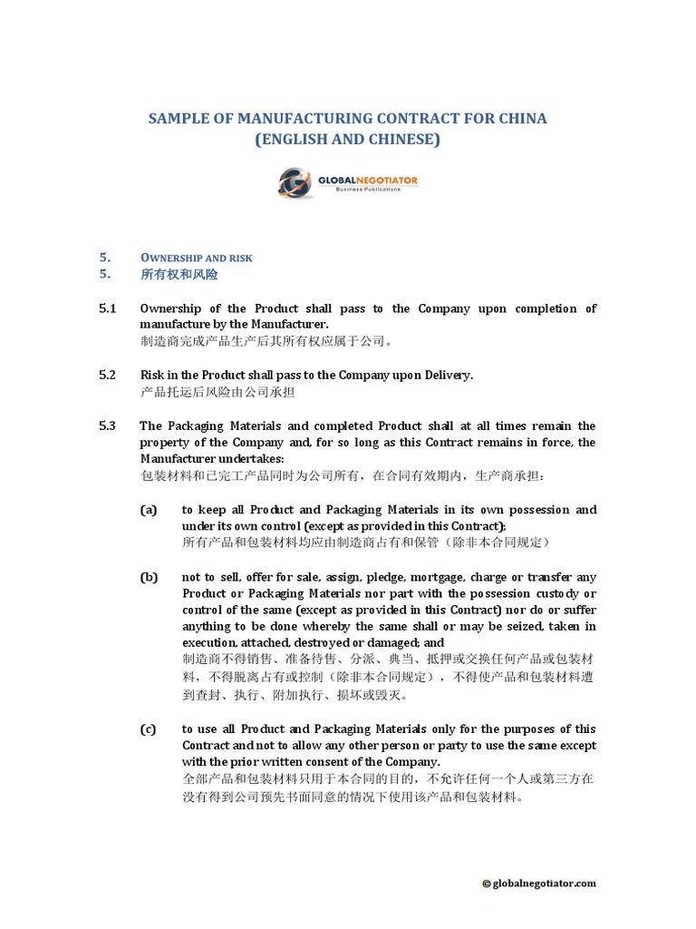China Manufacturing Contract Template | PDF | China | World Politics