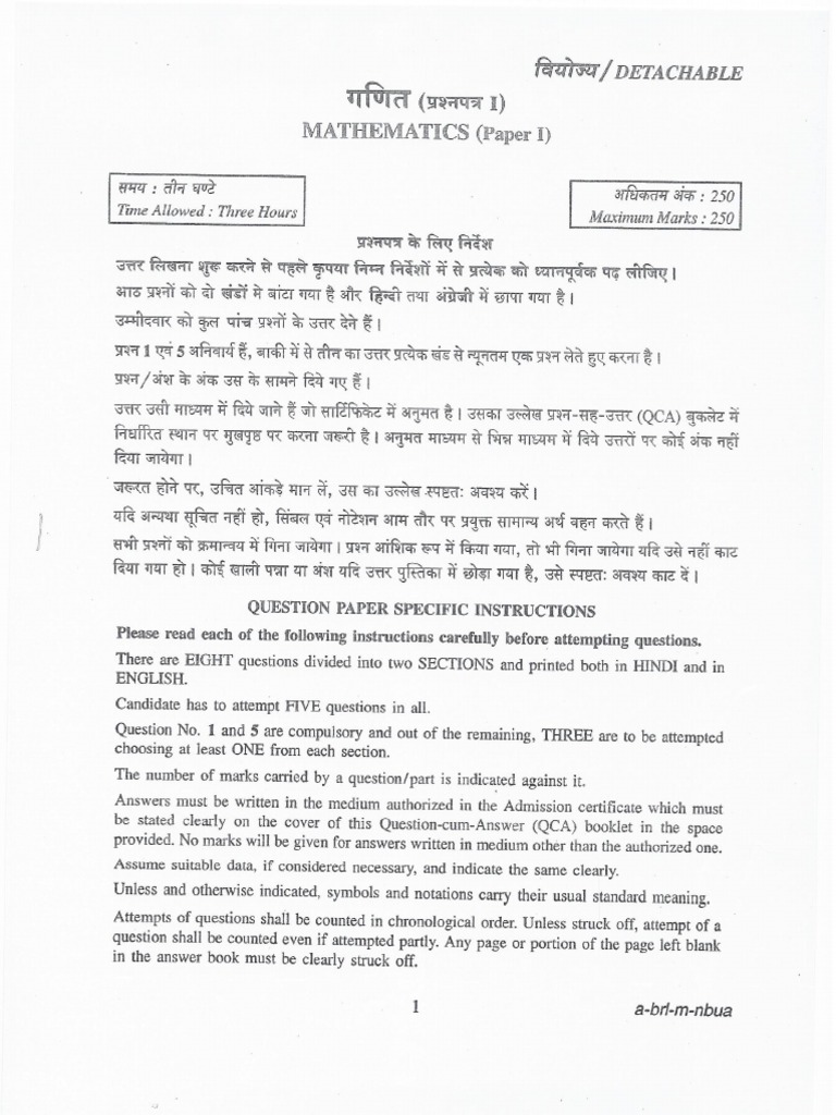 Mathematics UPSC | PDF