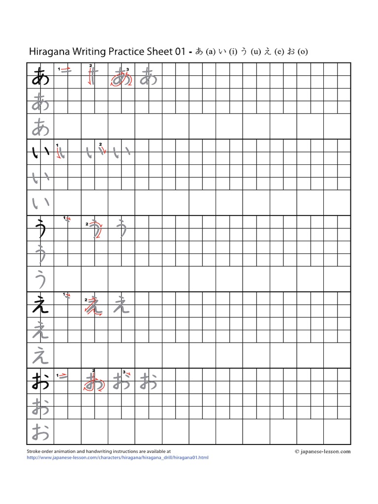 Hiragana Stroke Order Practice Sheets | PDF