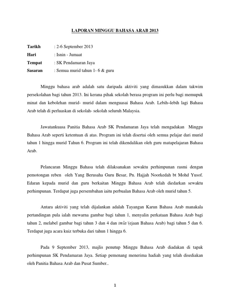 Contoh Laporan Dalam Bahasa Arab - AlissasrKelly