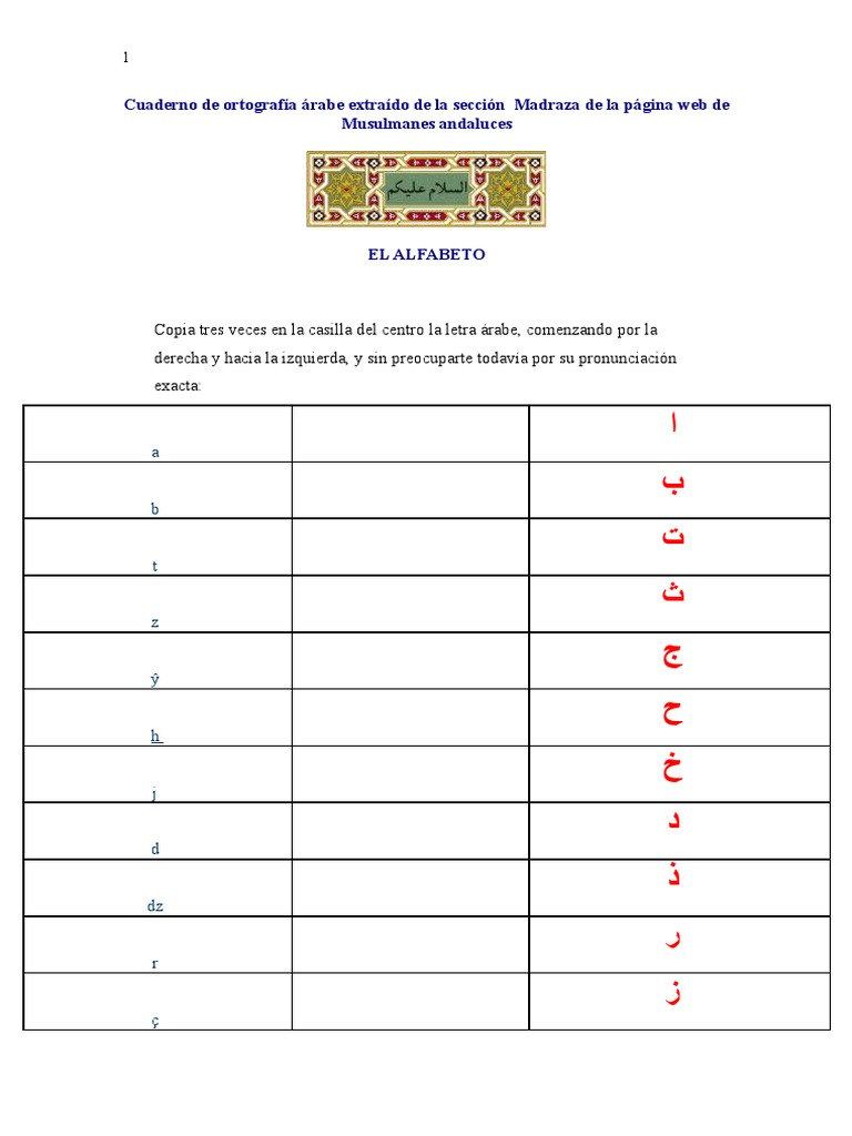Cuaderno Caligrafia Arabe | PDF