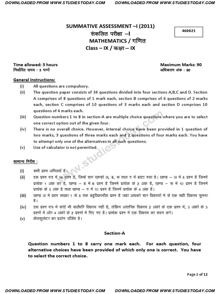 Class IX Mathematics SA1 Question Paper | PDF | Triangle | Fraction ...
