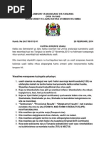 Form Ya Likizo Mpya | PDF