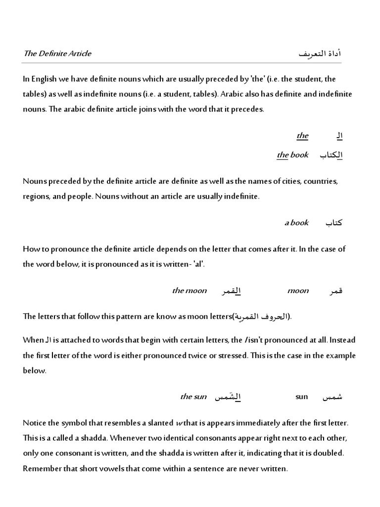 The Definite Article | PDF | Arabic | Noun