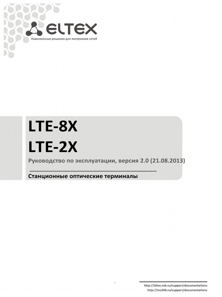 ELTEX OLT LTE-8x | PDF