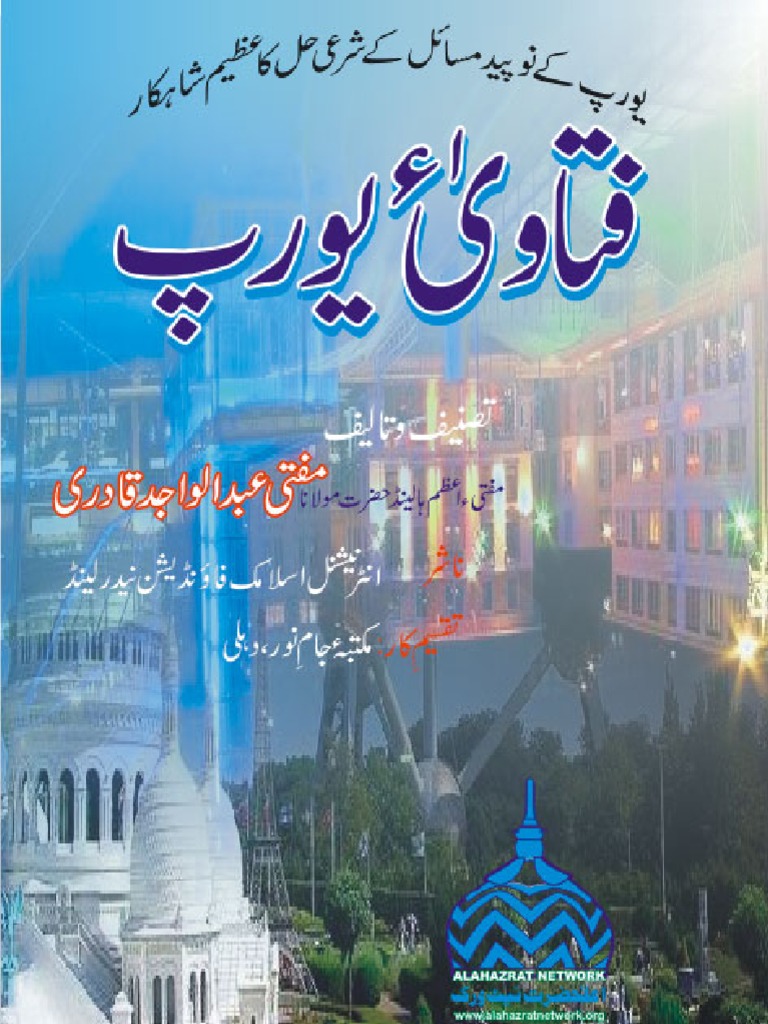 Fatawa Europe | PDF