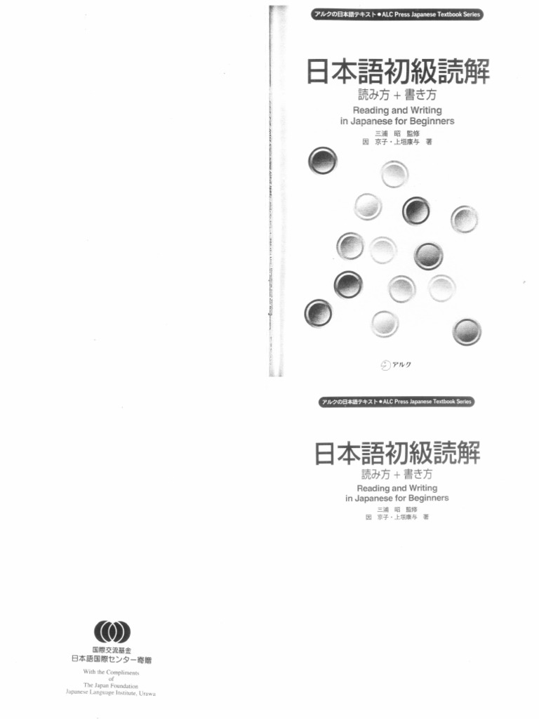 Reading and Writing in Japanese For Beginners | PDF | Foreign Language ...