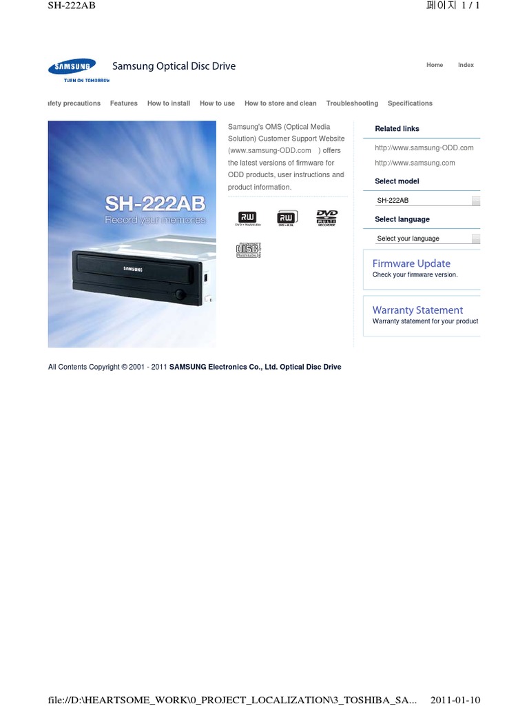 Samsung Optical Disc Drive: Firmware Update | PDF | Dvd | Cd Rom