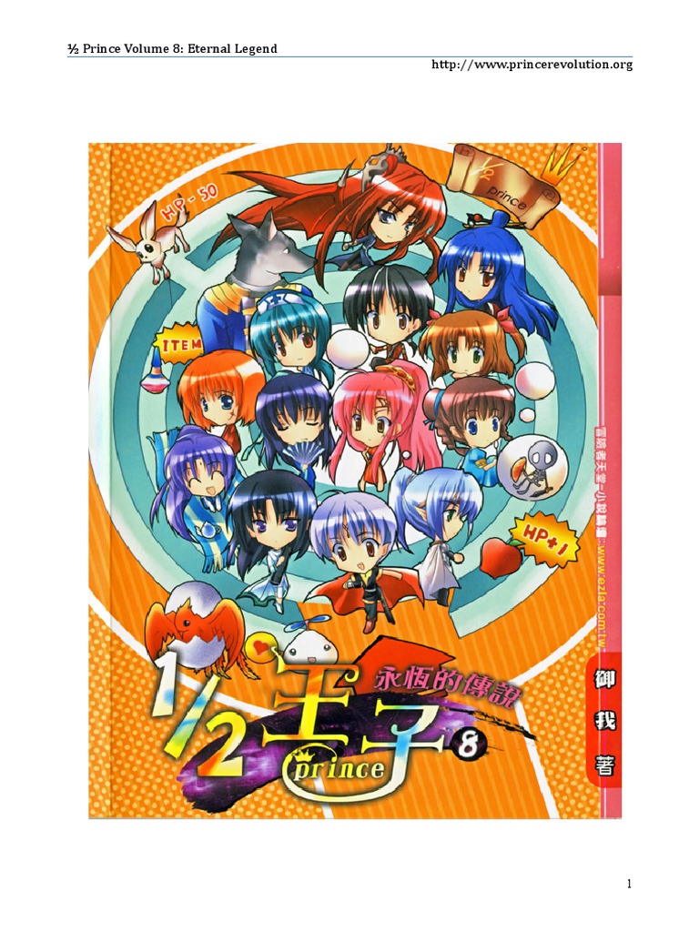 Half Prince 8 Eternal Legend | PDF | Nature