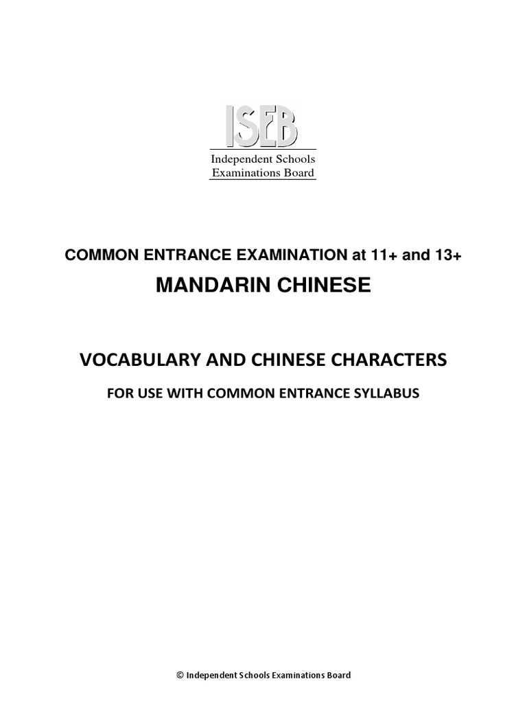 Mandarin Chinese Common Entrance Level 1 And 2 Word And Character List