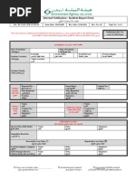 نموذج OVR | PDF | Medicine | Patient