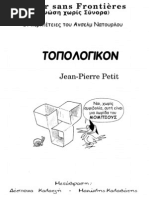 Karekla | PDF