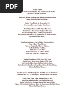 Choo Lo Guitar Tabs and Chords | PDF