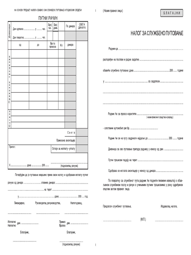 Nalog Za Sluzbeno Putovanje | PDF
