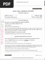 IPMS Ready Reckoner 6-1 | PDF | Cascading Style Sheets | Microsoft Excel