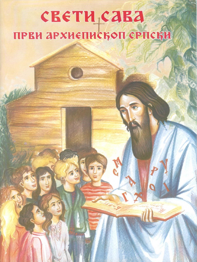 Slikovnica Sveti Sava | PDF