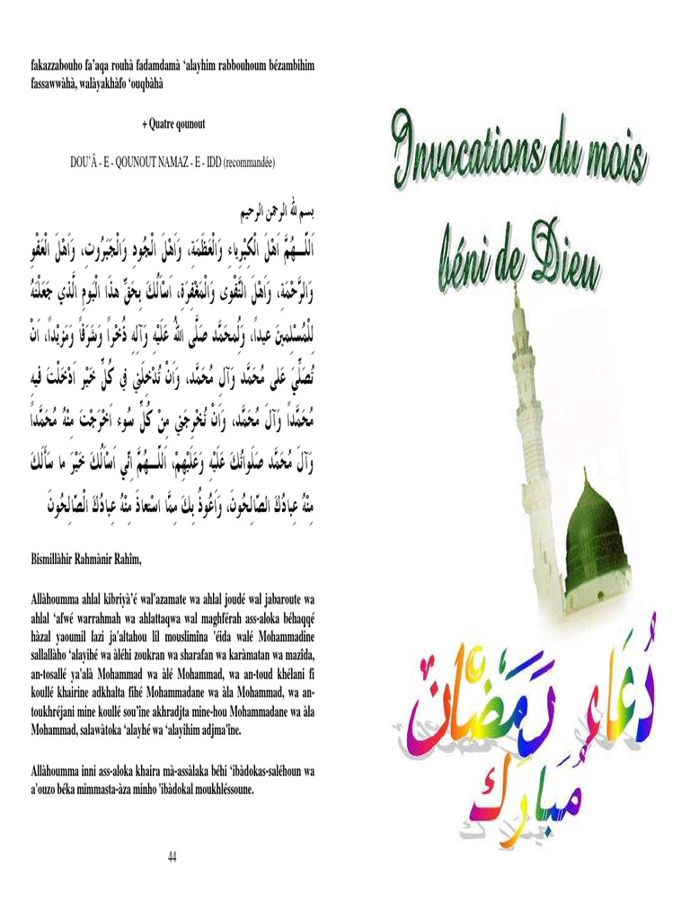 Invocations et Prières du Ramadan | PDF | Mythologie | Expérience et ...