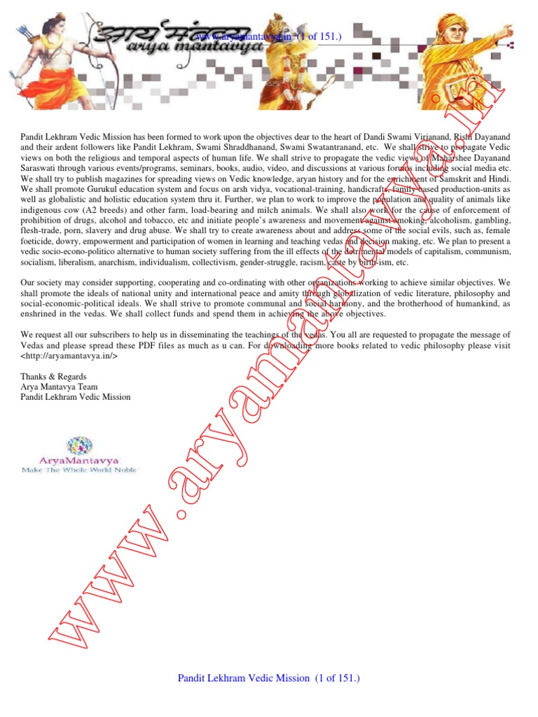 Sam Veda 1 of 7 | PDF | Religion And Belief | Science