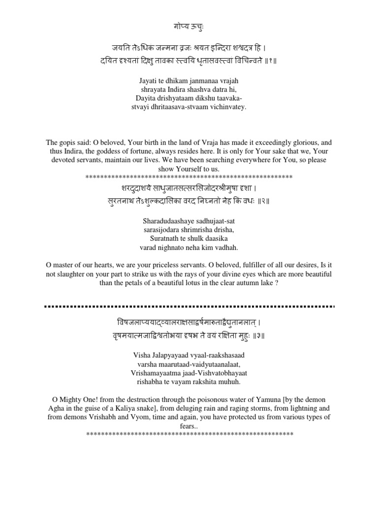 Gopi Geet Lyrics | PDF | Religious Belief And Doctrine | Religion And ...