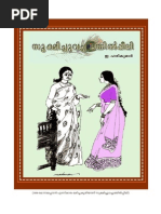 Auntyamma Kambikuttan Cartoon | PDF