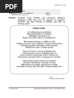 Sample NG Sulating Pangwakas Sa Filipino | PDF