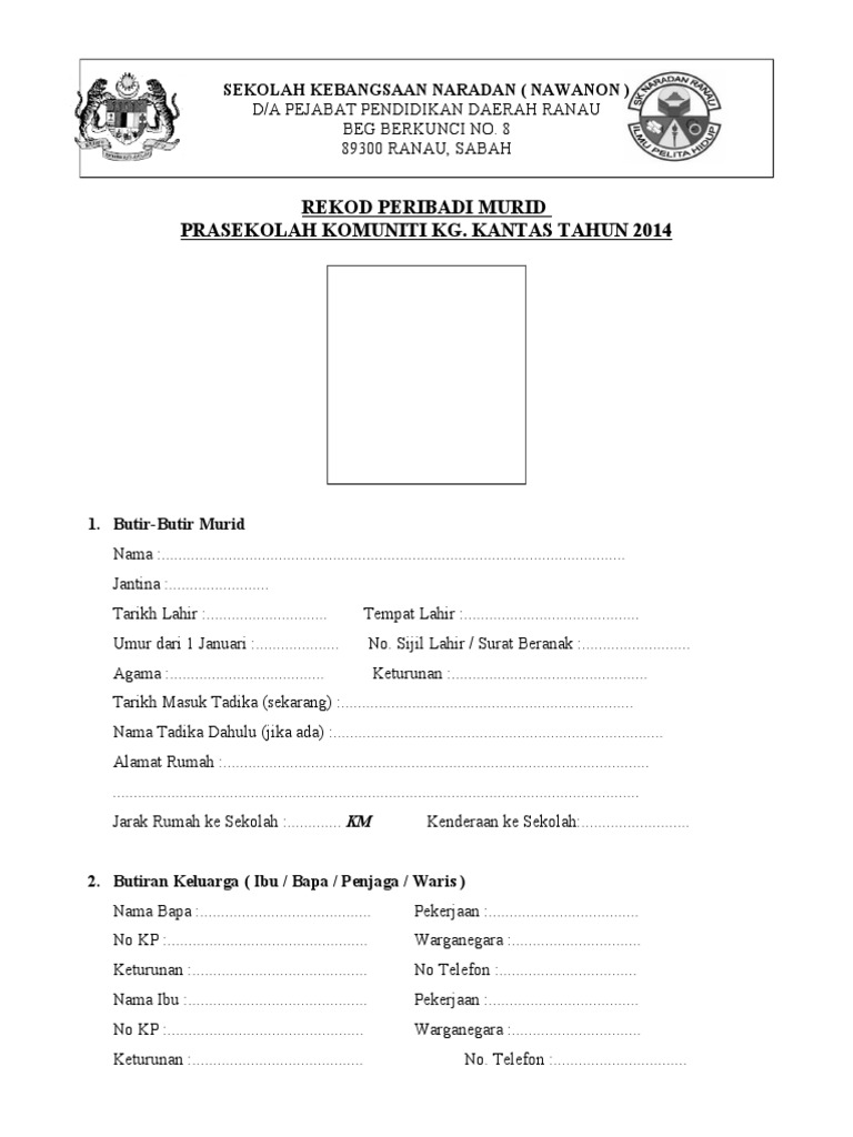 Borang ReKod PeriBadi MuriD KanTas 2014 | PDF