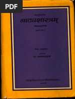 Jaina Rajatarangini of Srivara - Dr. Raghunath Singh - Part1 | PDF
