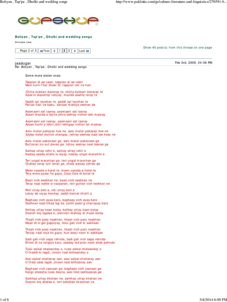 Punjabi Dholki Tappay Lyrics Collection | PDF | Art