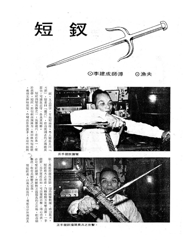 Chinese Sai Jutsu | PDF