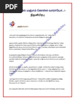 JOK Final | PDF