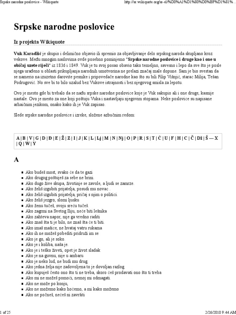 Srpske Narodne Poslovice | PDF