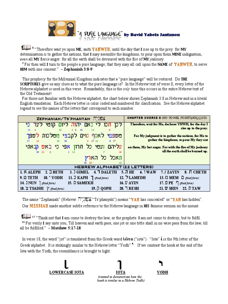 A Pure Language (Zephaniah 3:9) | PDF | Alphabet | Greek Alphabet