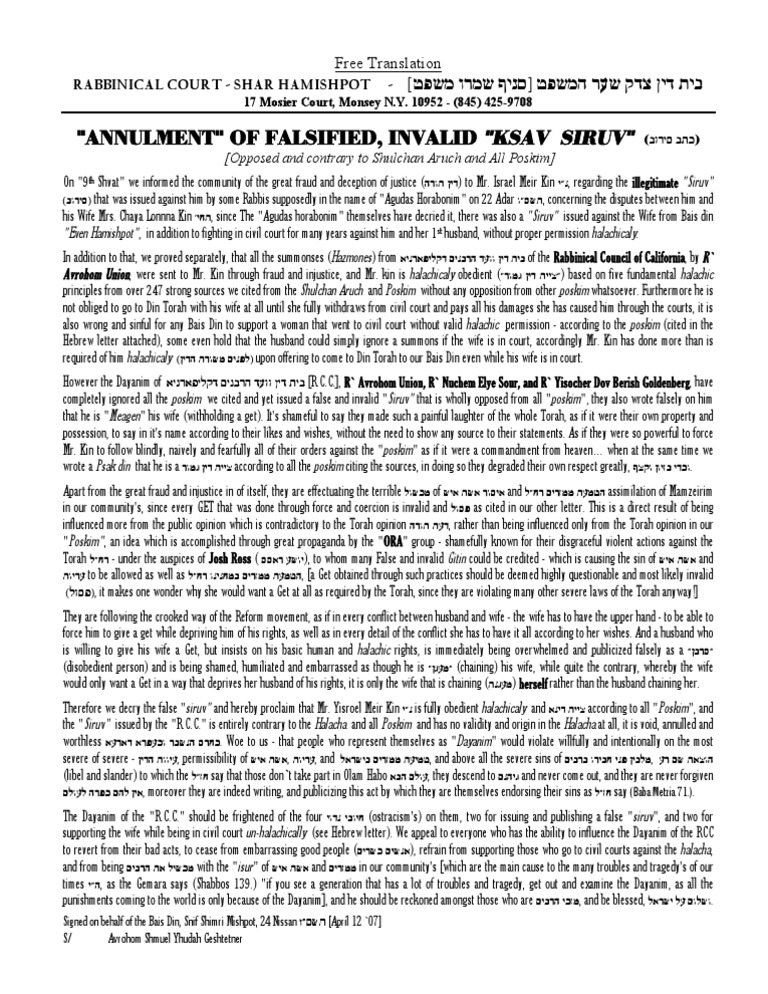 Bitul Seiruv English | Download Free PDF | Halakha | Jews And Judaism