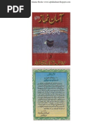 Add Arabic Symbols in MS Word | PDF