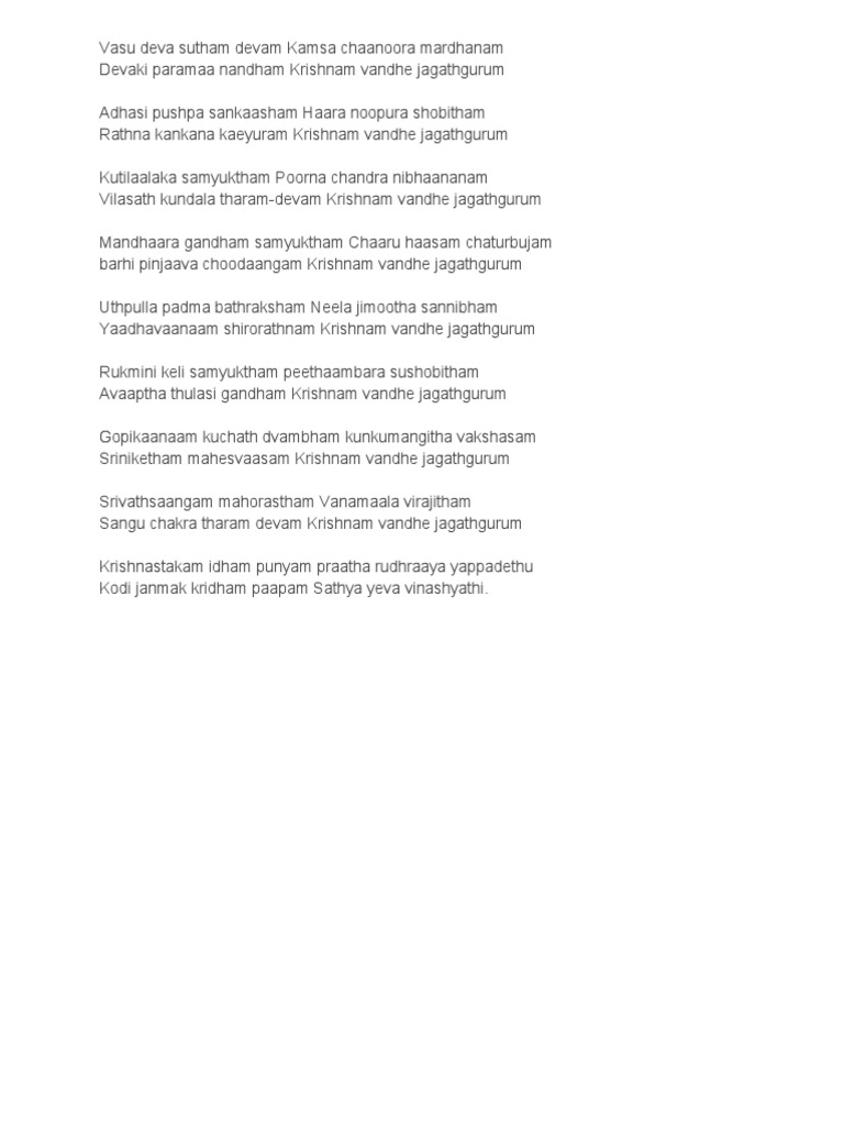 Krishna Ashtakam | PDF | Art | Poetry