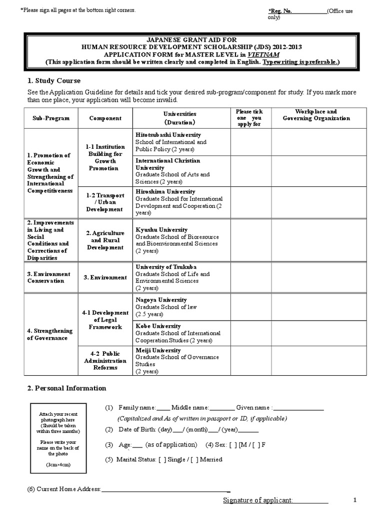 JDS Application Form 2012-2013 | PDF | Students | Academia