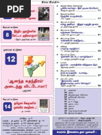 NilavukkuKalangamillai Anithakumar | PDF