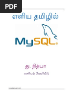 எளிய தமிழில் Python -1 - கணியம் | PDF