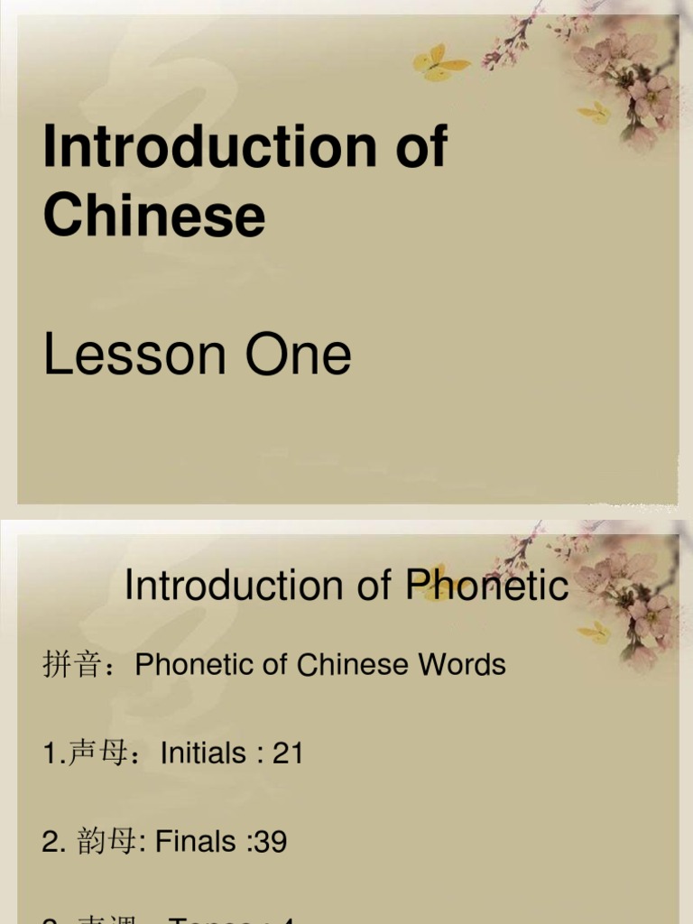 Firs Class of Introduction | PDF