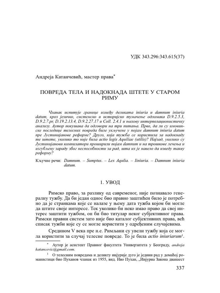 Povreda Tela I Nadoknada Štete U Starom Rimu Andreja Katančević | PDF