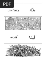 English Translations for Bayna Yadayk | PDF