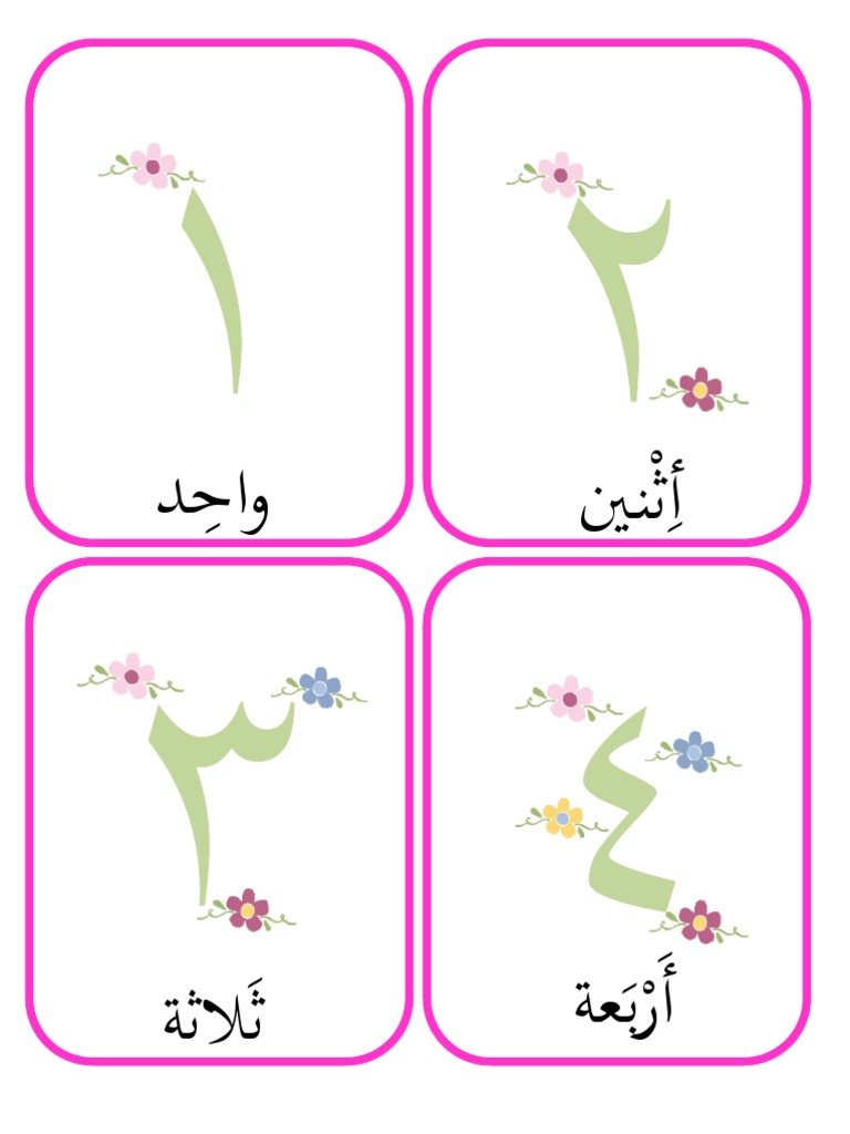 Arabic Numbers and Colors Guide | PDF