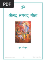 Vibhakti Tables | PDF