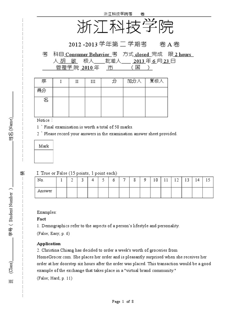 Consumer Behavior Exam Paper | PDF | Test (Assessment) | Psychological ...