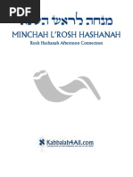 Modeh Ani Morning Prayer Guide | PDF