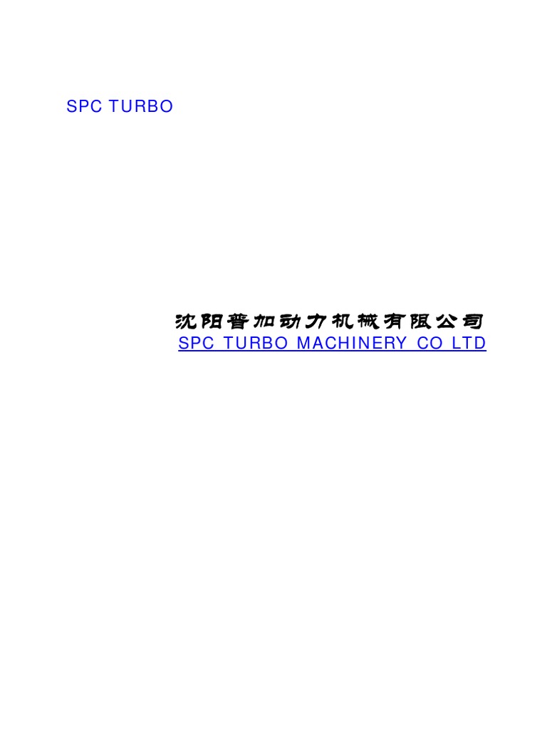 SPC Turbo China | PDF | Turbocharger | Gas Compressor