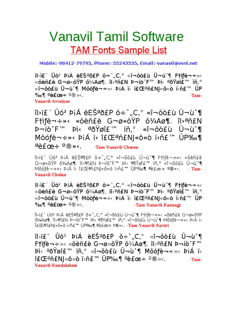 Vanavil TAM Font Samples | PDF