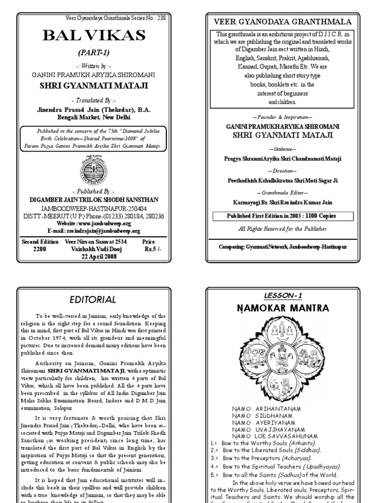 Bal Vikas Part - 1 (English) (VGM-238) | PDF | Senses | Mantra