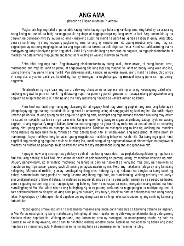 Ang Ama | PDF