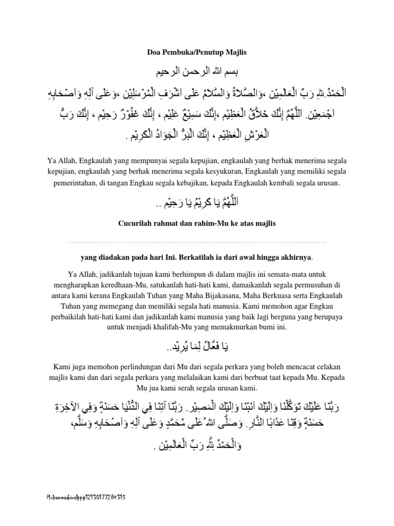 Doa Pembuka Majlis | PDF
